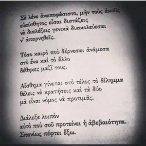 Κική Δημουλά: Μια μεγάλη ποιήτρια - Frapress
