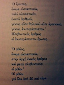 Κική Δημουλά: Μια μεγάλη ποιήτρια - Frapress