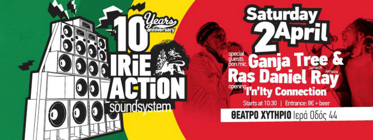 Το IRIE Action Sound System γιορτάζει τα 10 χρόνια του! - Frapress
