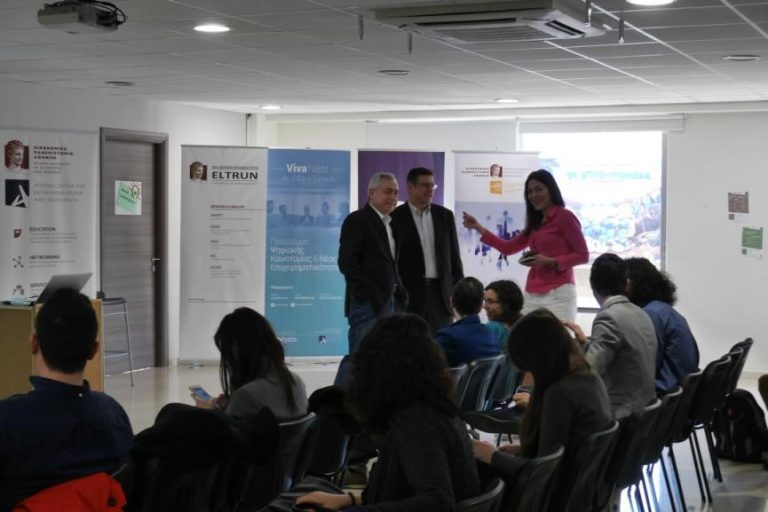 Ημέρα Καριέρας Start-Up από το Οικονομικό Πανεπιστήμιο Αθηνών - Frapress