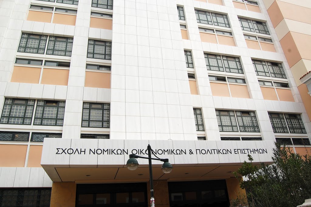 Οι αντιδράσεις για την ίδρυση 4ης Νομικής Σχολής στην Ελλάδα! - Frapress